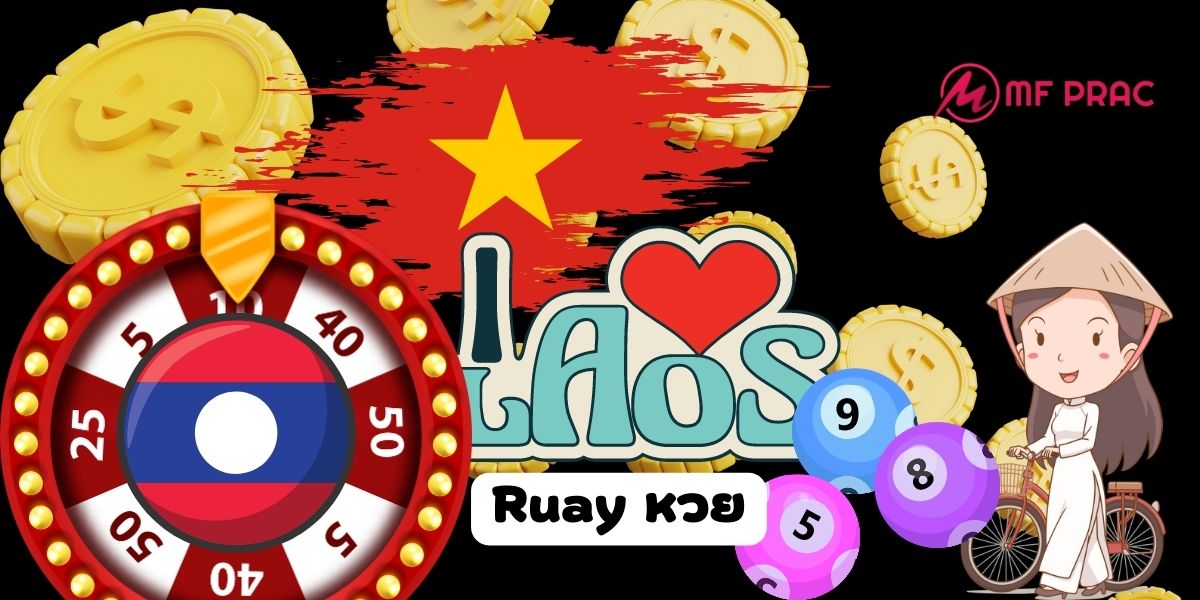 มารู้จักหวยประเภทต่างๆพร้อม Ruay หวย ไปด้วยกัน – M PRAC – ข่าวหวย ดวง ตรวจผลหวย